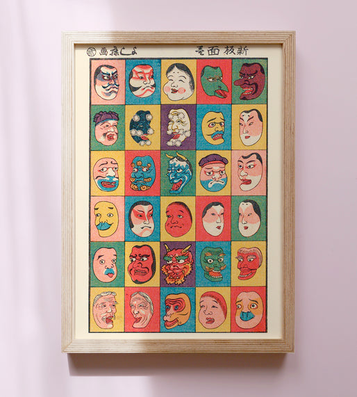 Japanese Posters & Prints - on museum-quality fine art paper – Japonica ...